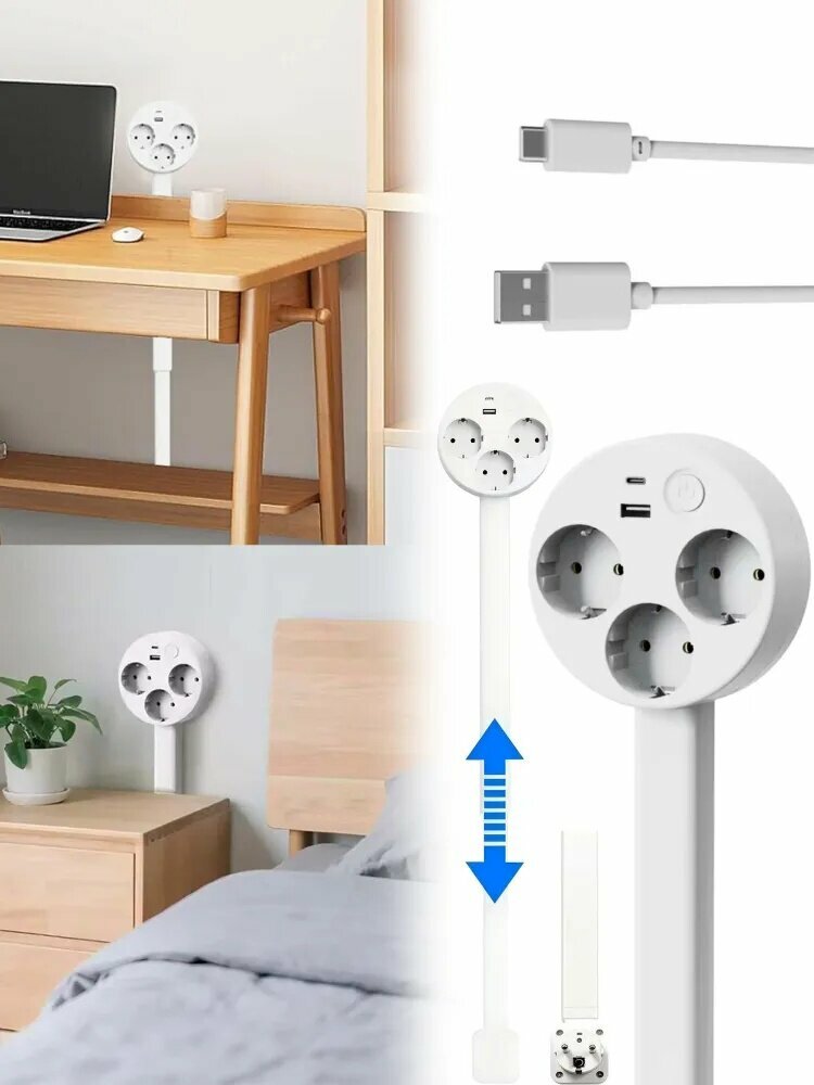 Удлинитель на 3 розетки и 2 USB с защитой от перегрузки, Поворотный на 360 с выдвижной розеткой для размещения за мебелью
