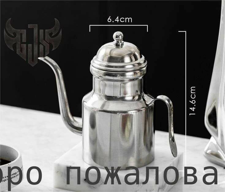 Кувшин для масла из нержавеющей стали 304