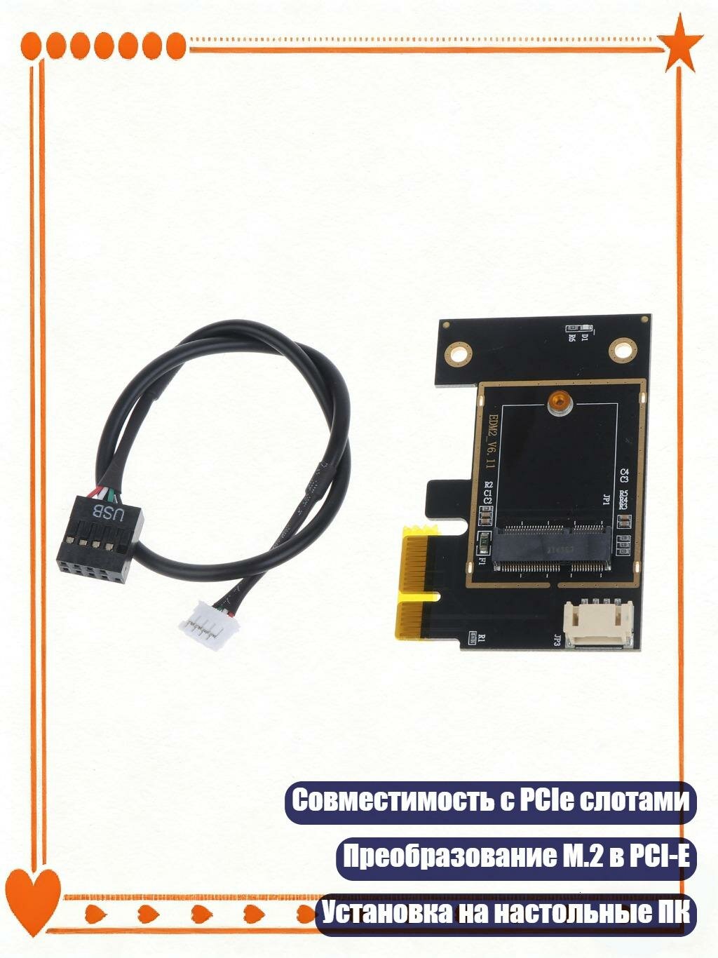 Адаптер Wi-Fi M.2 NGFF для AX200 9260, B