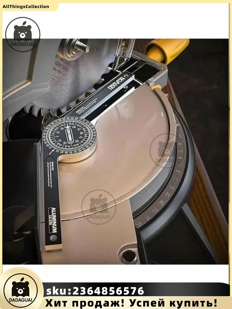 Угломер 150мм х 100мм, Алюминий