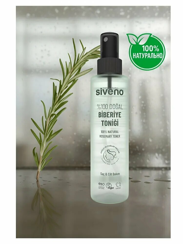 Siveno Тоник для волос, 150 мл