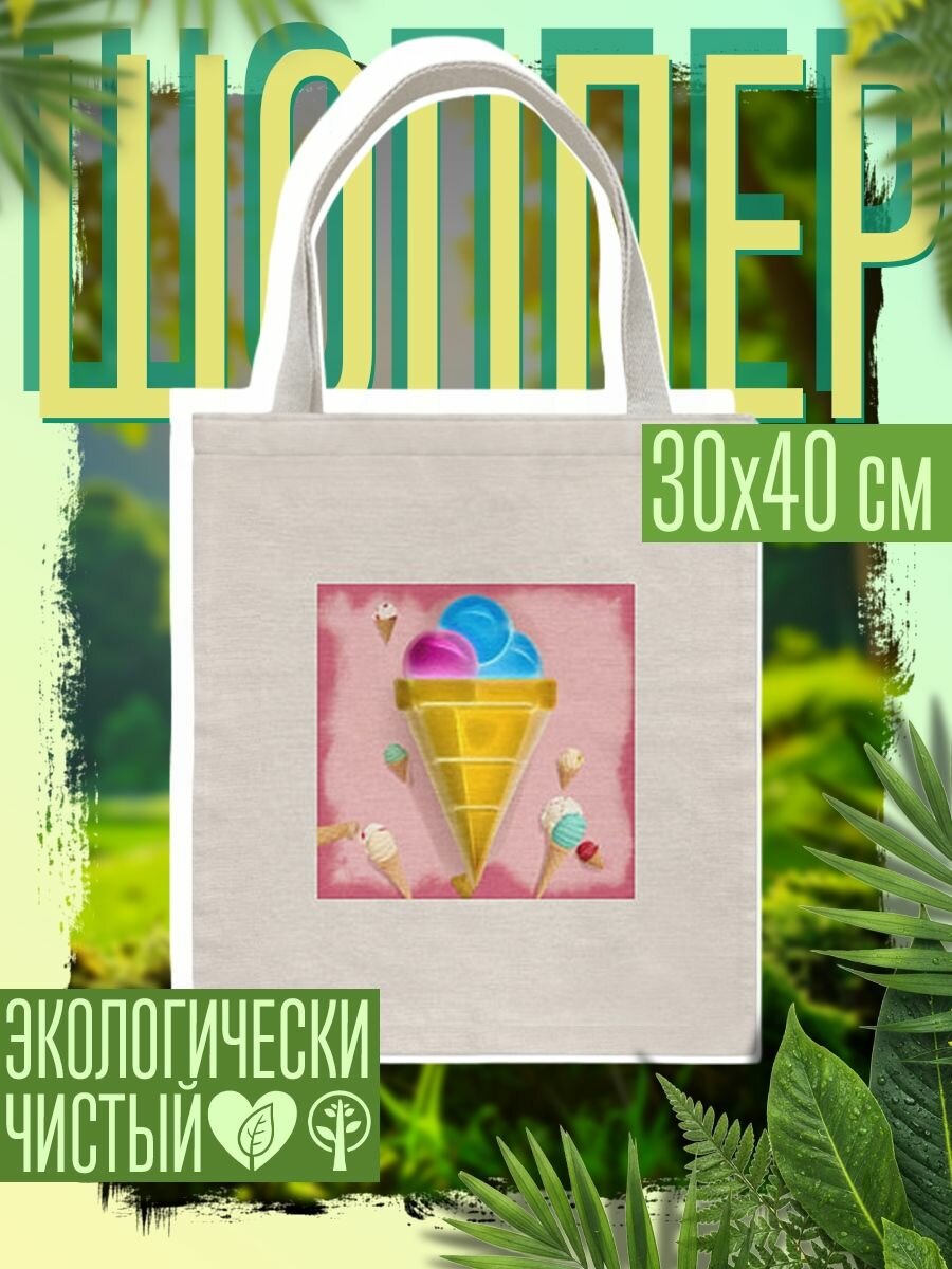 Сумка шоппер