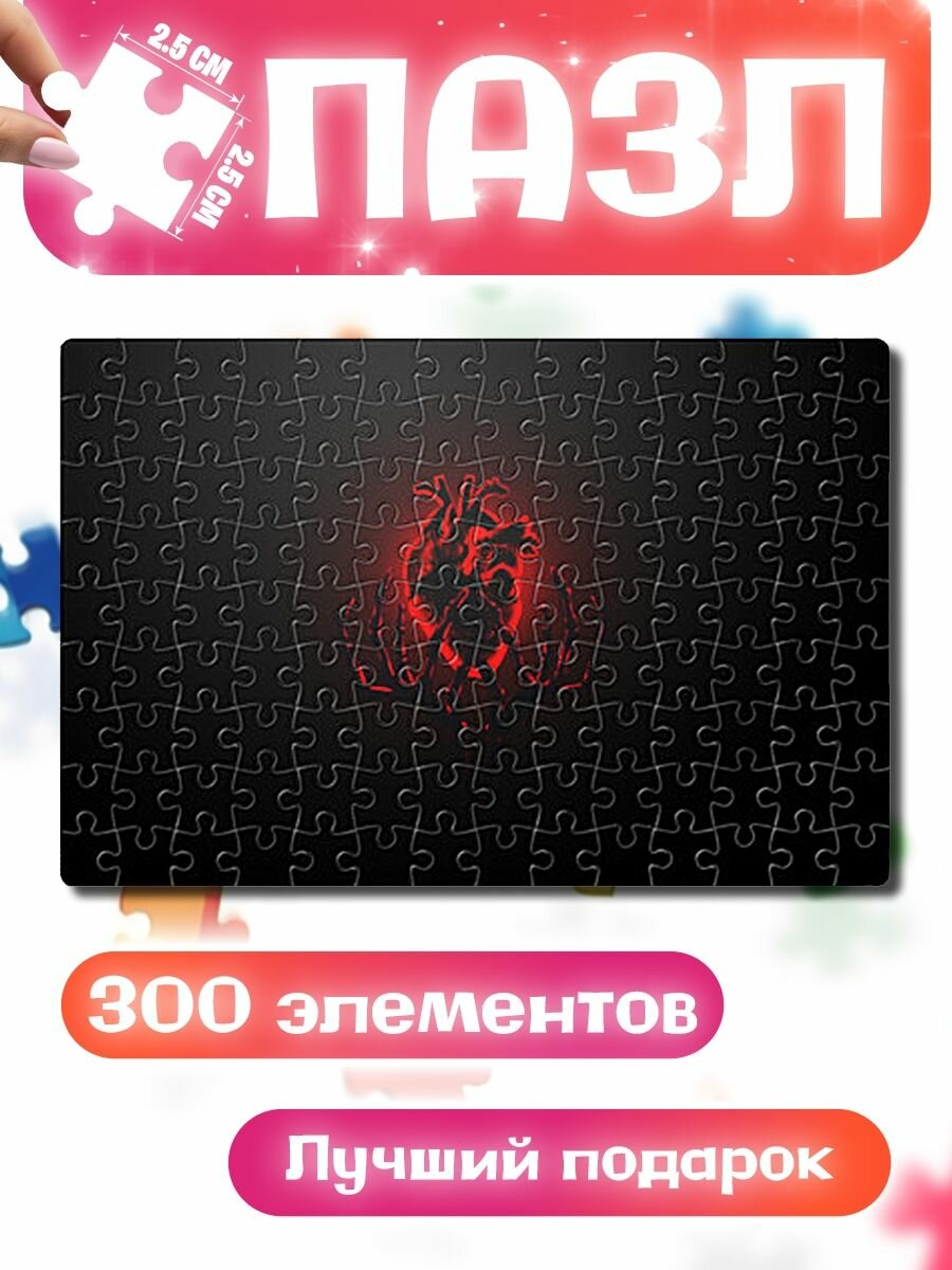 Пазлы для детей и взрослых Сердце