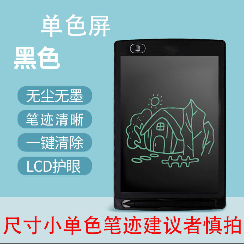 Доска для рисования для детей, домашнее использование, LCD доска для письма, стираемая доска, электронная доска для рисования для детей, доска для письма, стираемая