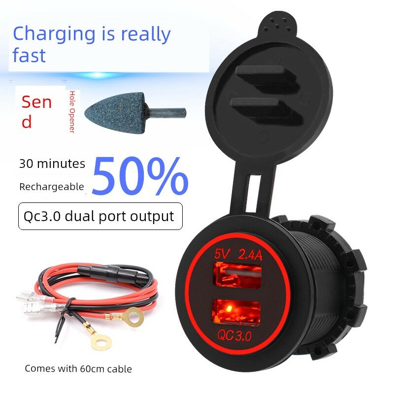 QC3.0 USB автомобильное зарядное устройство для мотоцикла с LED-кольцом, красный, кабель 60 см, водонепроницаемая
