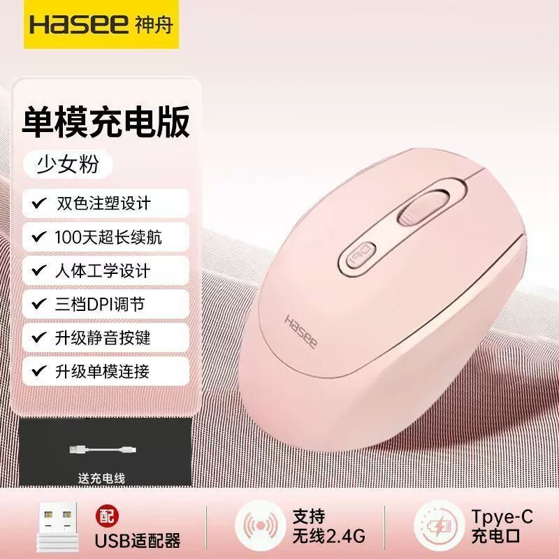 Беспроводная мышь Shenzhou Bluetooth, бесшумная, для офиса и игр, для ноутбуков и настольных компьютеров, компактная и