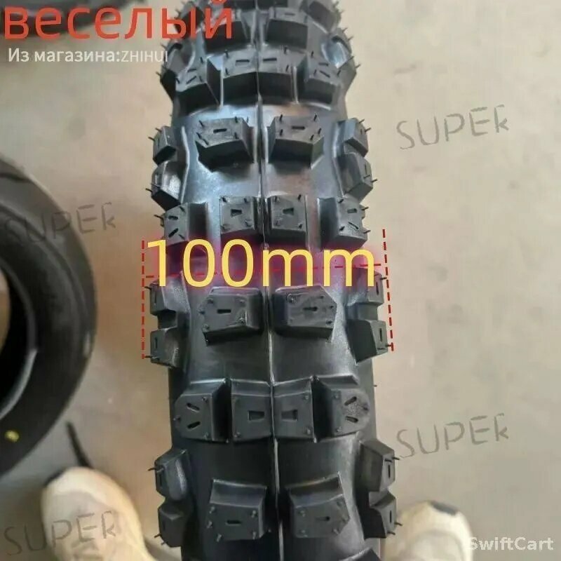 90/100-16.0 Мотошины 90/100 R16 Front/Rear