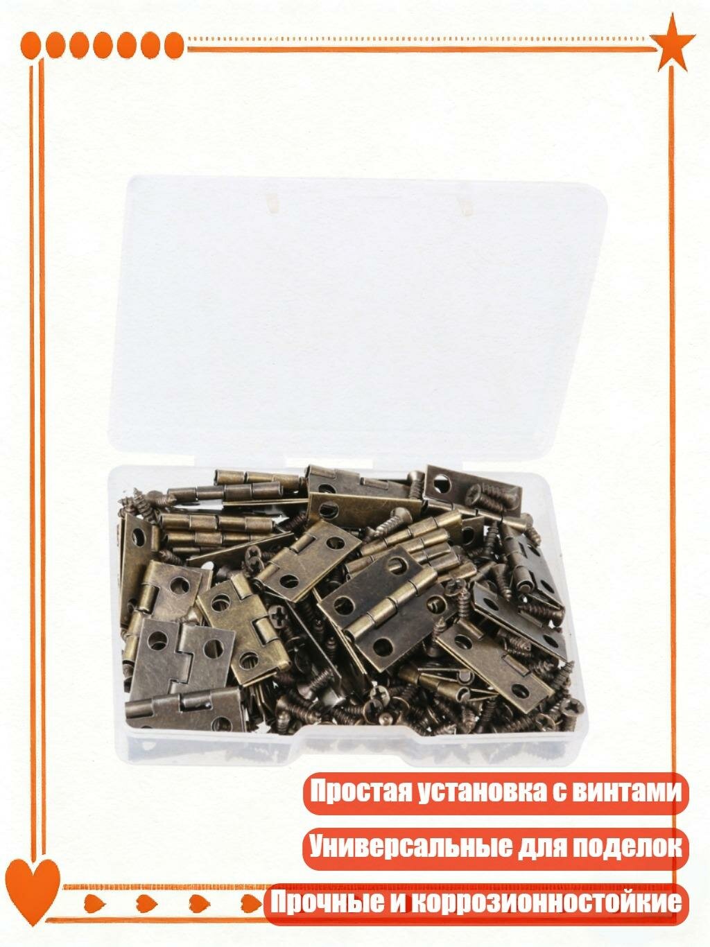 Миниатюрные золотые петли для ювелирных шкатулок, 50 шт, Серебро