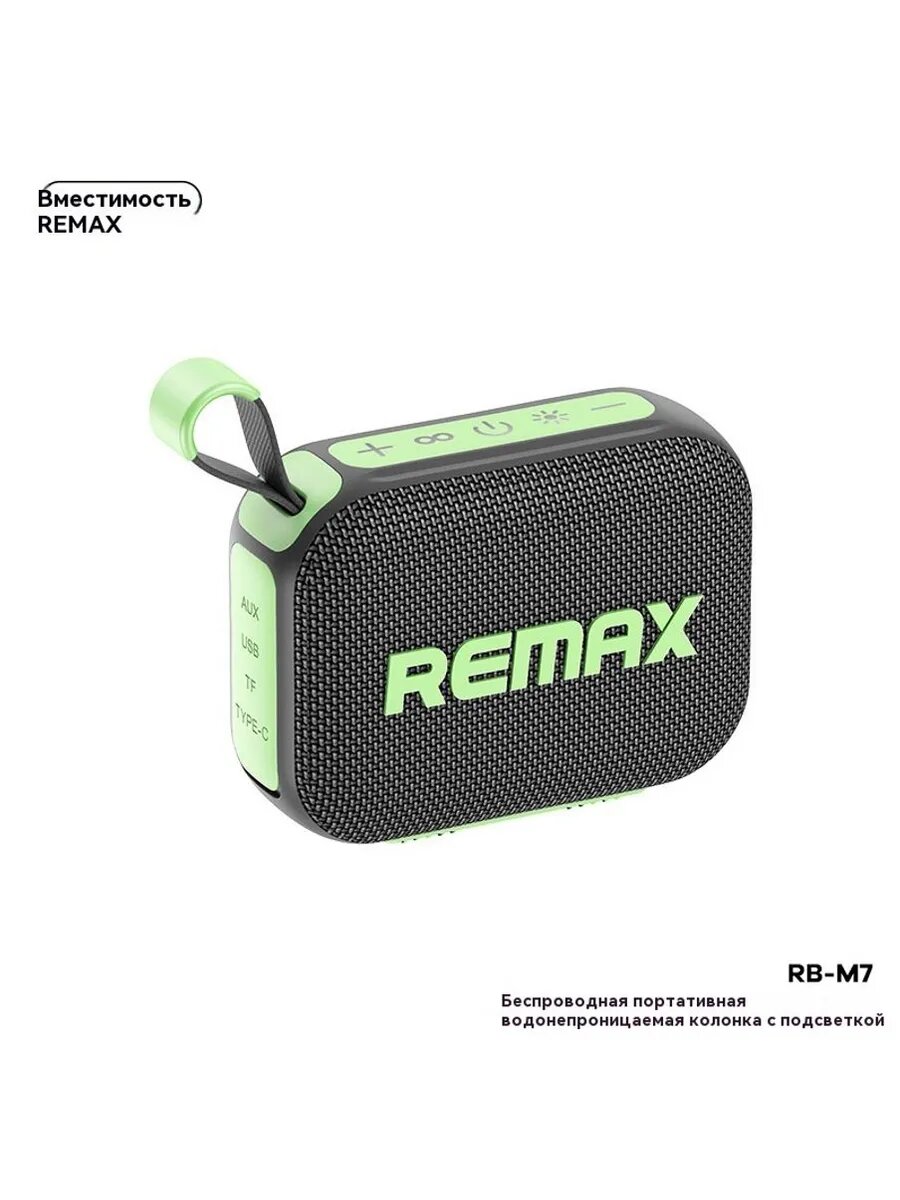 Портативная колонка REMAX RB-M7, Bluetooth, серая, 2000мАч, защита IPX67