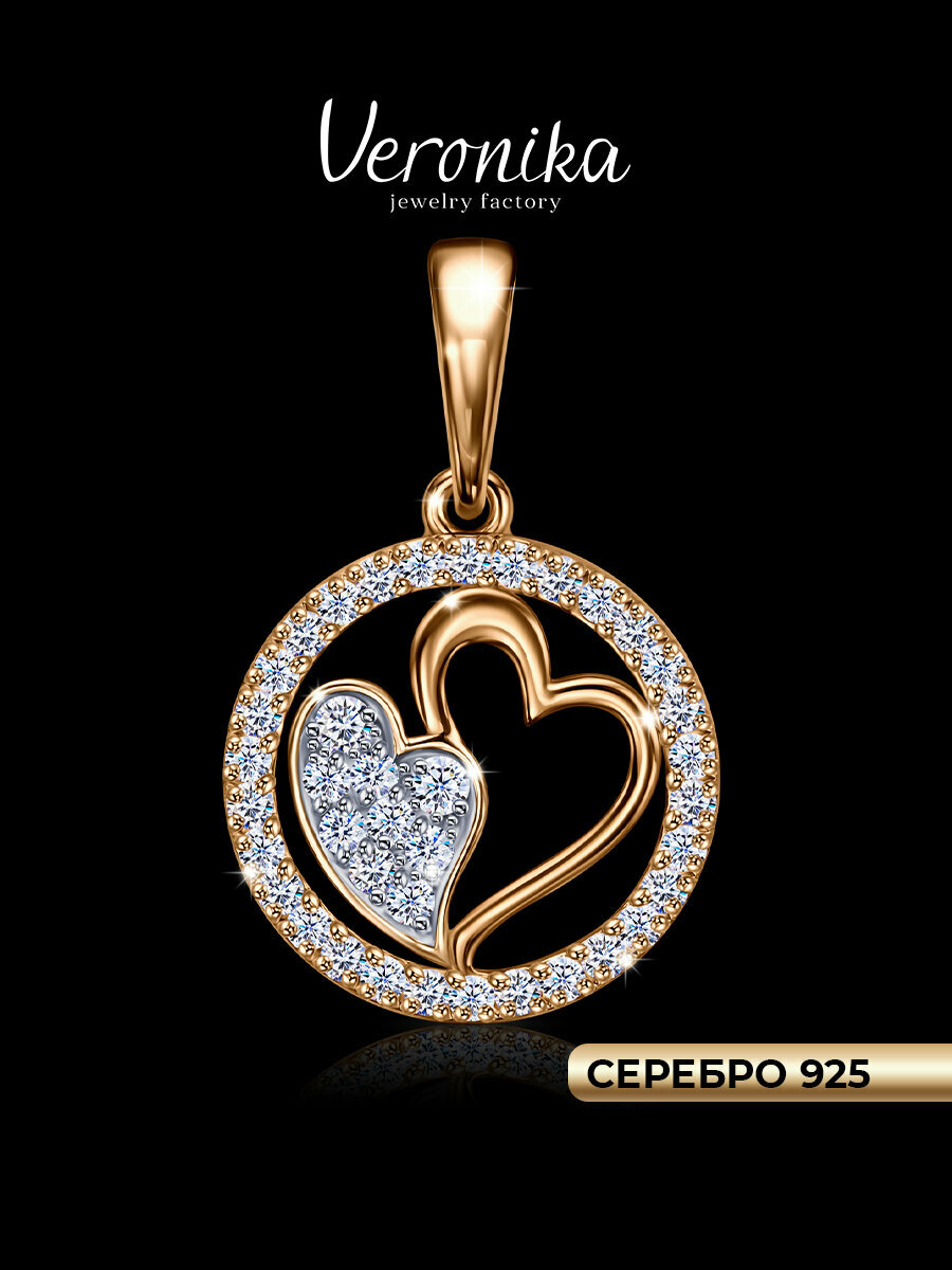 Подвеска, серебро, 925 проба, золочение, фианит