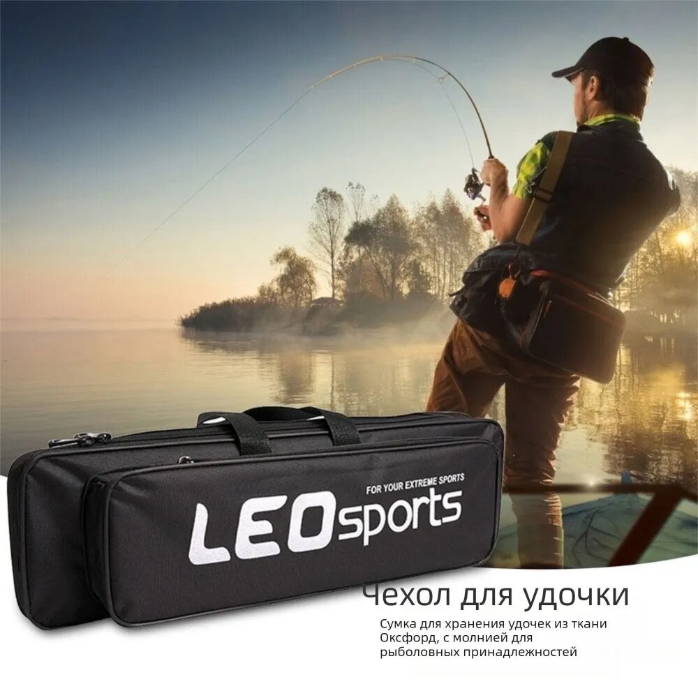 Рюкзак для рыбалки и охоты LEOsports, модель 2034007332, 70 см, мужской, Китай