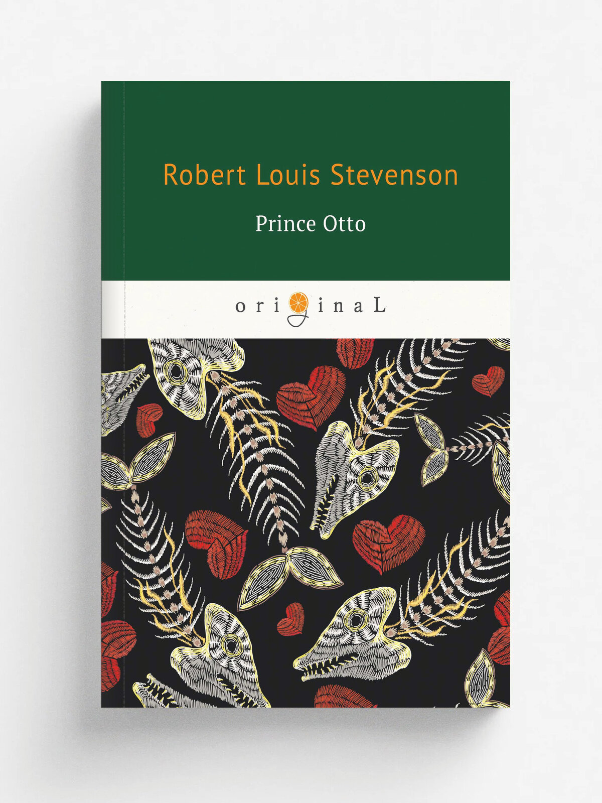 Prince Otto / Принц Отто