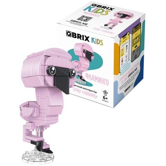 Конструктор Qbrix KIDS Фламинго