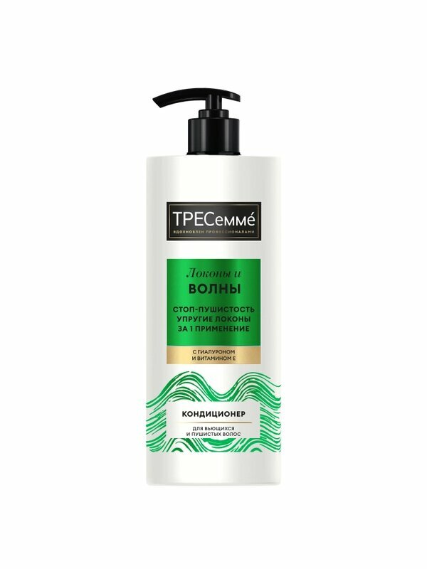 Кондиционер Тресеммé Для вьющихся и пушистых волос, 930 мл