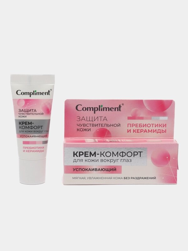 Крем-комфорт для лица Успокаивающий Сompliment 50мл