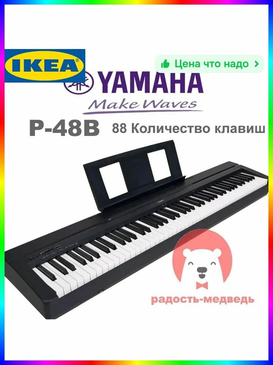 Синтезатор