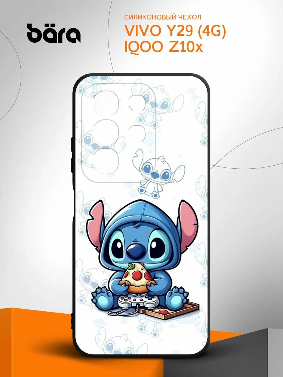 Чехол на Vivo Y29 (4G)/ IQOO Z10x / Виво У29 (4Г)/ IQOO Z10x с картинкой Стичь с пиццей