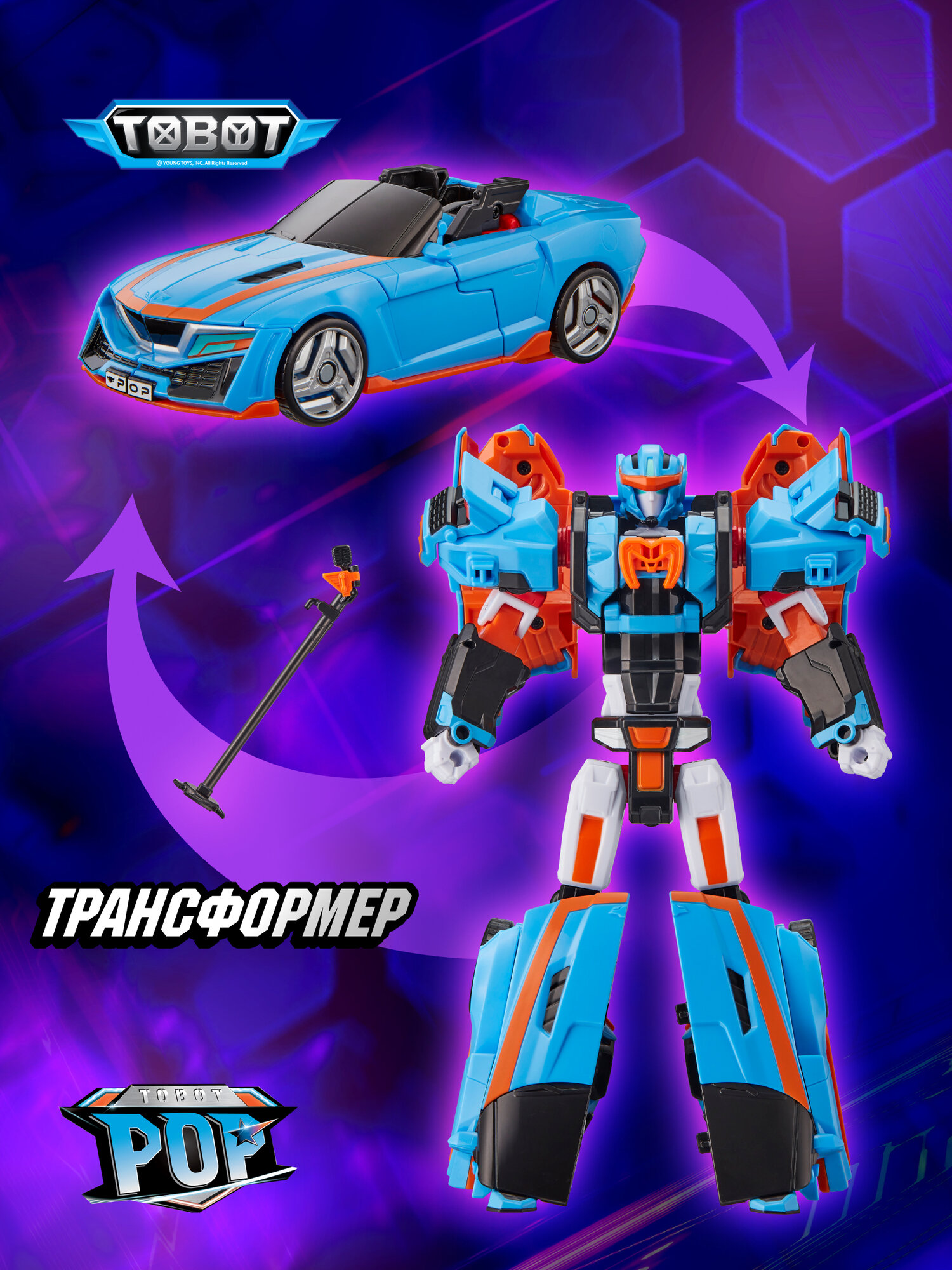 Tobot Робот-трансформер тобот Поп, высота робота 23,5 см, 301196