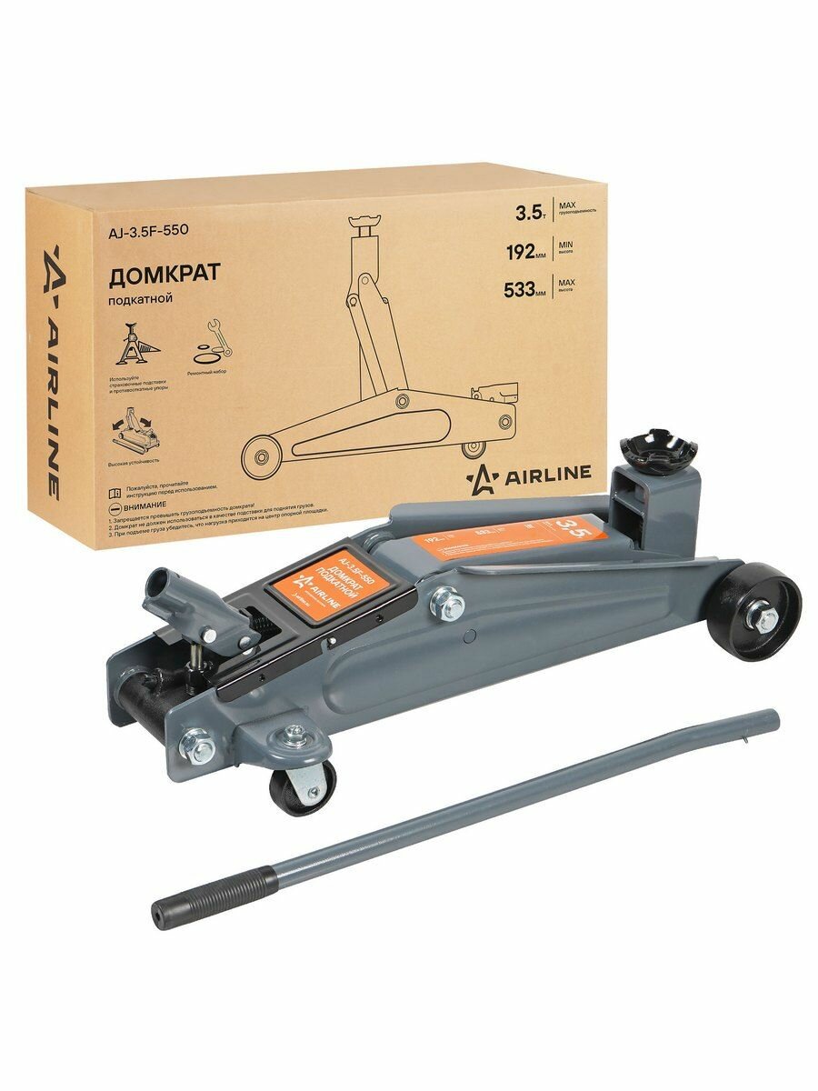 Домкрат подкатной 3.5т 192-533 мм, AIRLINE AJ35F550