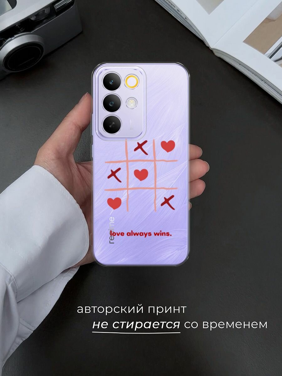 Чехол на Realme C85 Pro / Реалми C85 Про с принтом Love always wins, прозрачный — фото 1