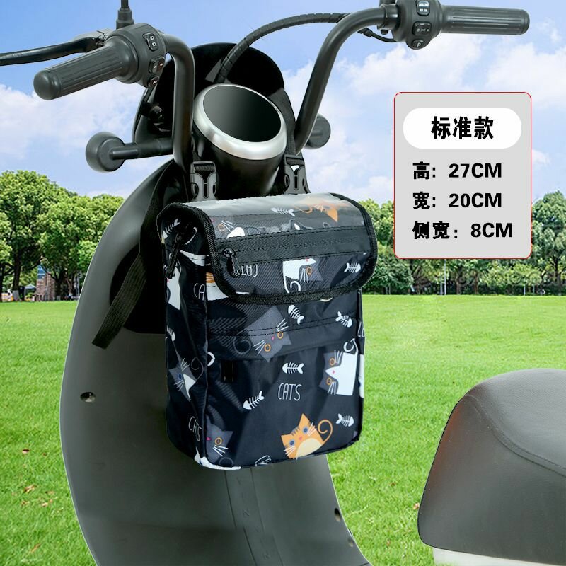 Водонепроницаемая сумка для электровелосипеда, большая емкость, передний органайзер для велосипеда, дождевик, зарядное устройство, трехмерная сумка