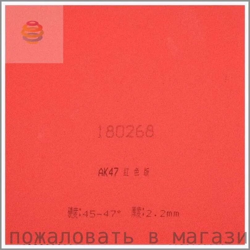 Накладка для ракетки — фото 1