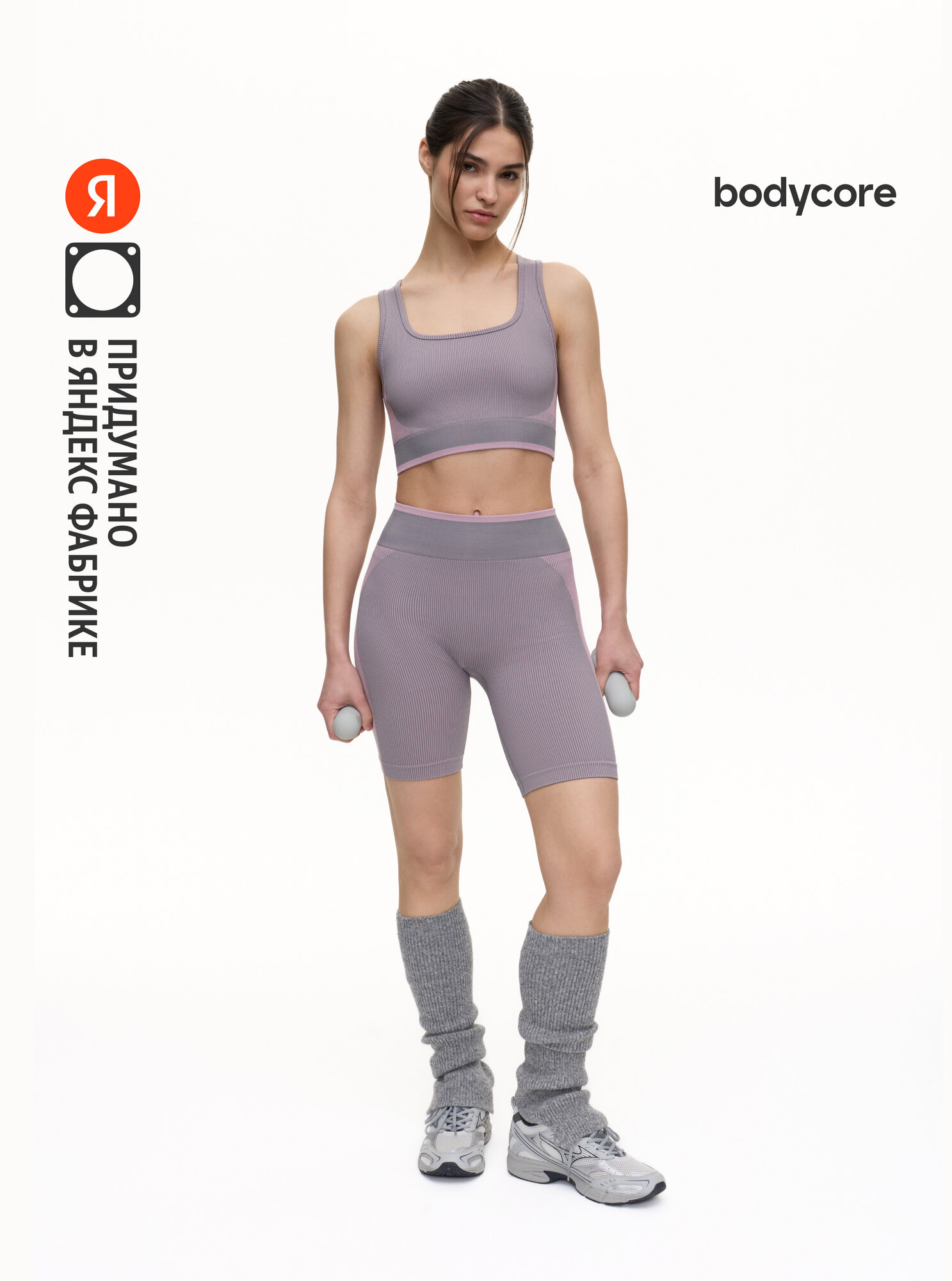 Велосипедки бесшовные