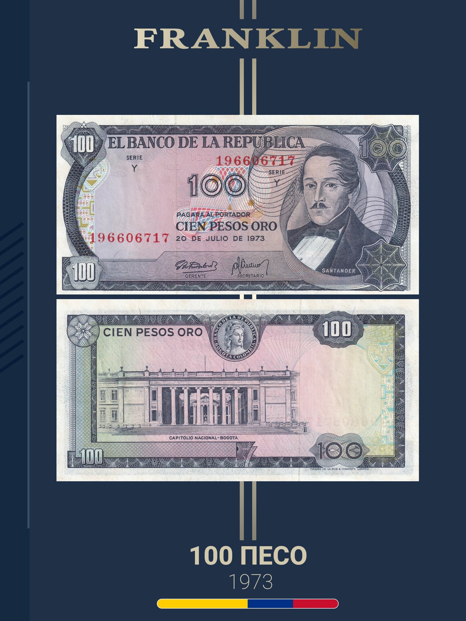 Банкнота Колумбия 100 песо 1973 год (XF) Pick 415