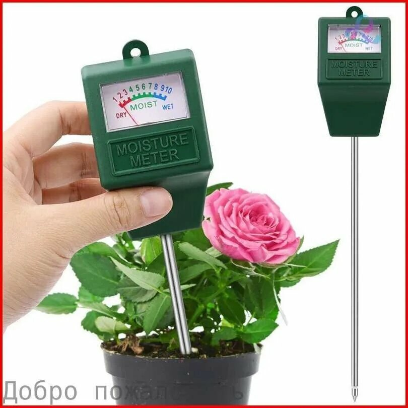 Измеритель кислотности почвы PH