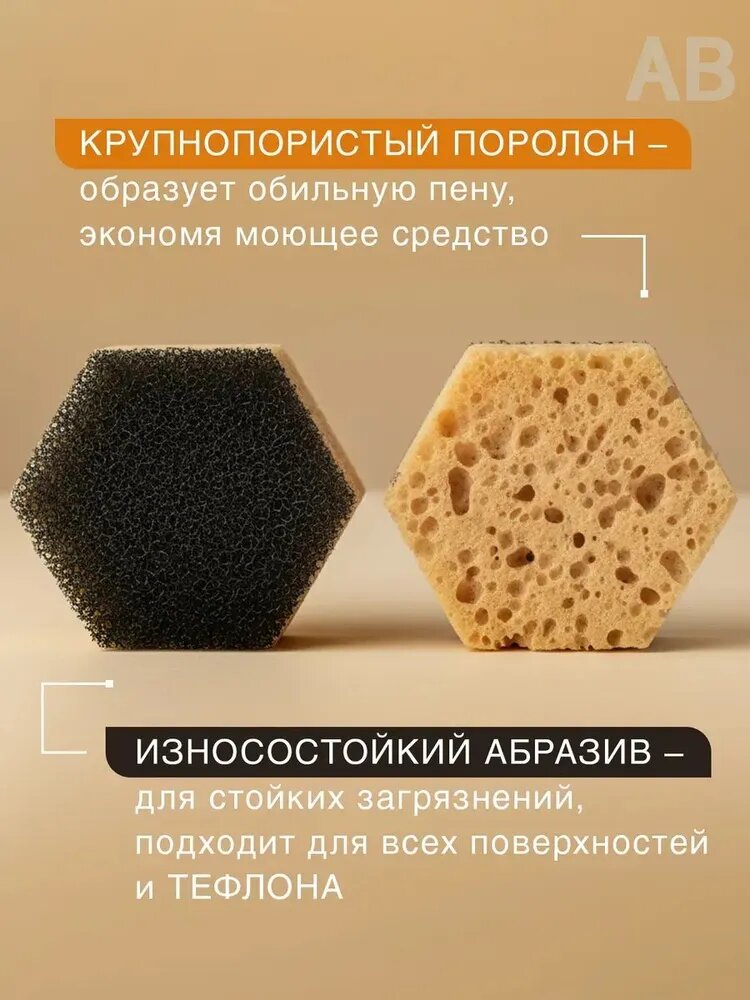 Губка — фото 1