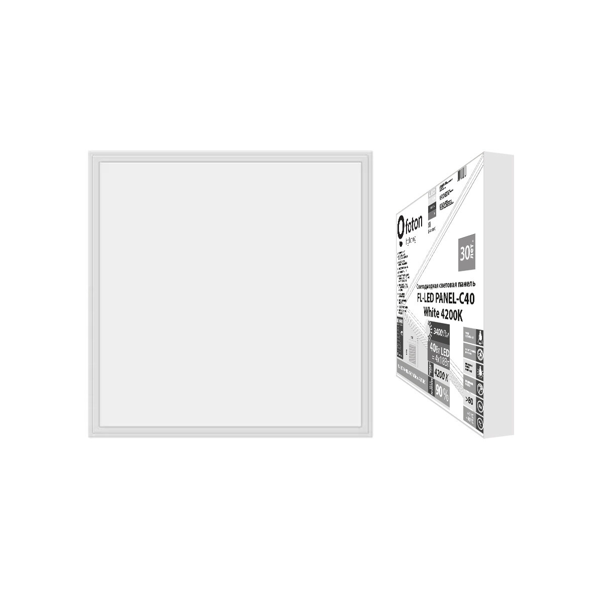 Светодиодная плоская панель FL-LED PANEL-C40Std White 4200K 595x595x10мм 40Вт 4000Лм БП в комплекте 608277