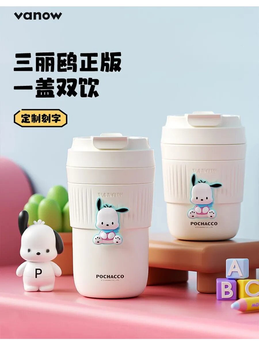 Термокружка Vanow Pacha Dog - Kulomi 450мл, керамика