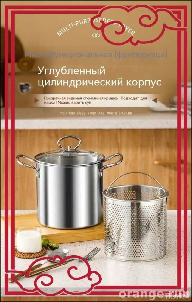 Кастрюля, Нержавеющая сталь, Стекло, 4 л