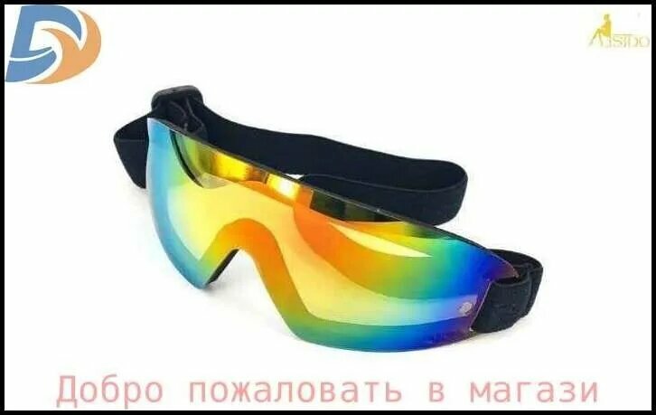 Парашютные очки TopSport red mirror S2