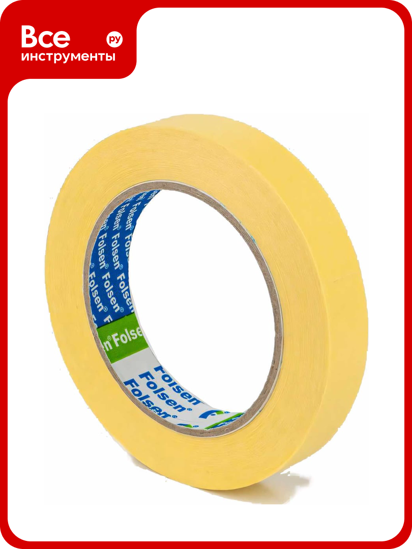 Малярная лента Folsen желтая 60oC 19мм x 50м 02319