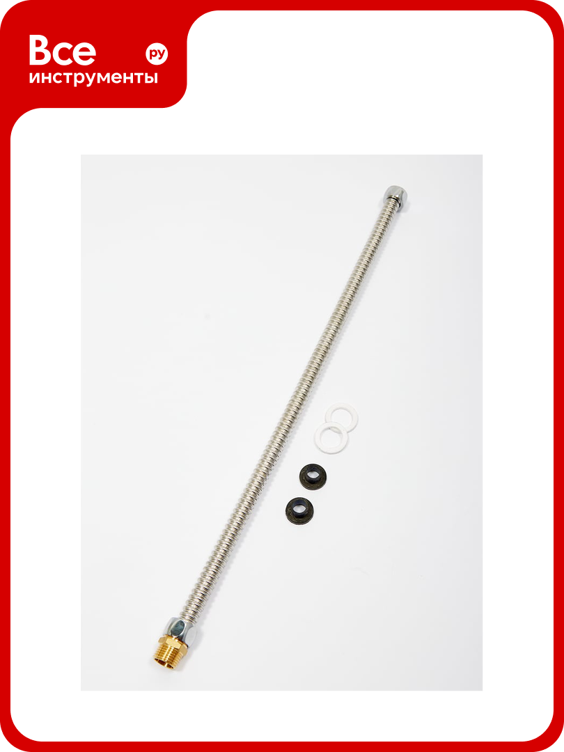 Гибкая подводка с 2-мя прокладками, ниппелем и гайками 1/2" Kofulso KF 15/1000 г/ш