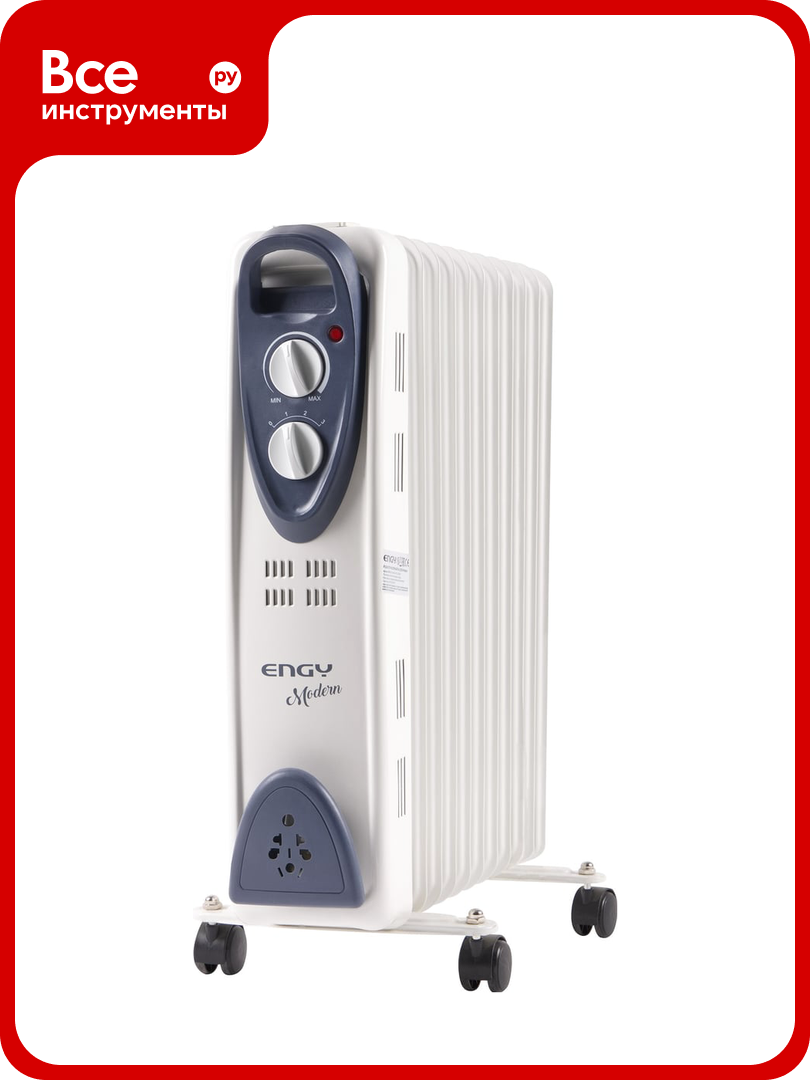 Масляный радиатор Engy EN-2211 Modern, белый корпус, регулируемый термостат, световой индикатор, механическое управление