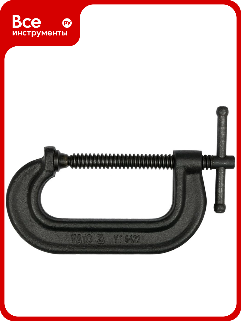 Струбцина YATO 100 мм тип С YT-6422 винтовой зажим G-образная форма для дерева и металла профессиональный класс