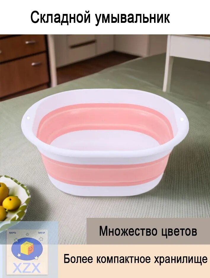 Ковш хозяйственный, пластик, 1 шт