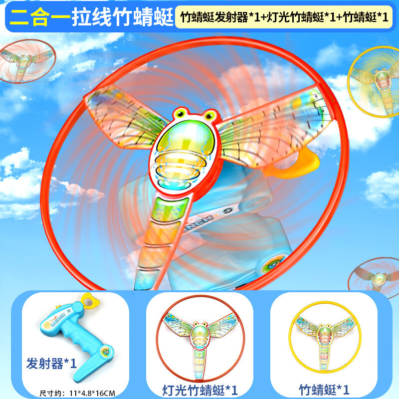 Feixia Светящийся бамбуковый стрекоза летающая тарелка детская игрушка для мальчиков и девочек 3