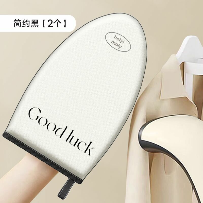 Портативная мини-гладильная доска для отпаривателя для одежды, перчатки с защитой от ожогов, термоизоляционная подкладка для глажки, инструмент для глажки рубашек, бестселлер.