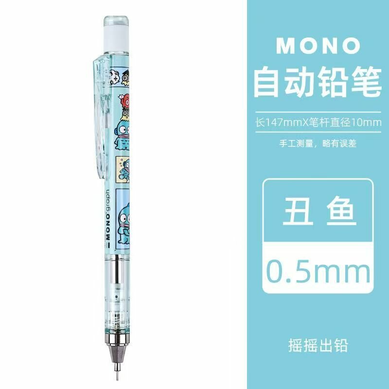 Японский механический карандаш Tombow Dragonfly Mono, подача грифеля при нажатии, низкий центр тяжести, подходит для рисования и занятий школьников младших классов, 0,3 мм.