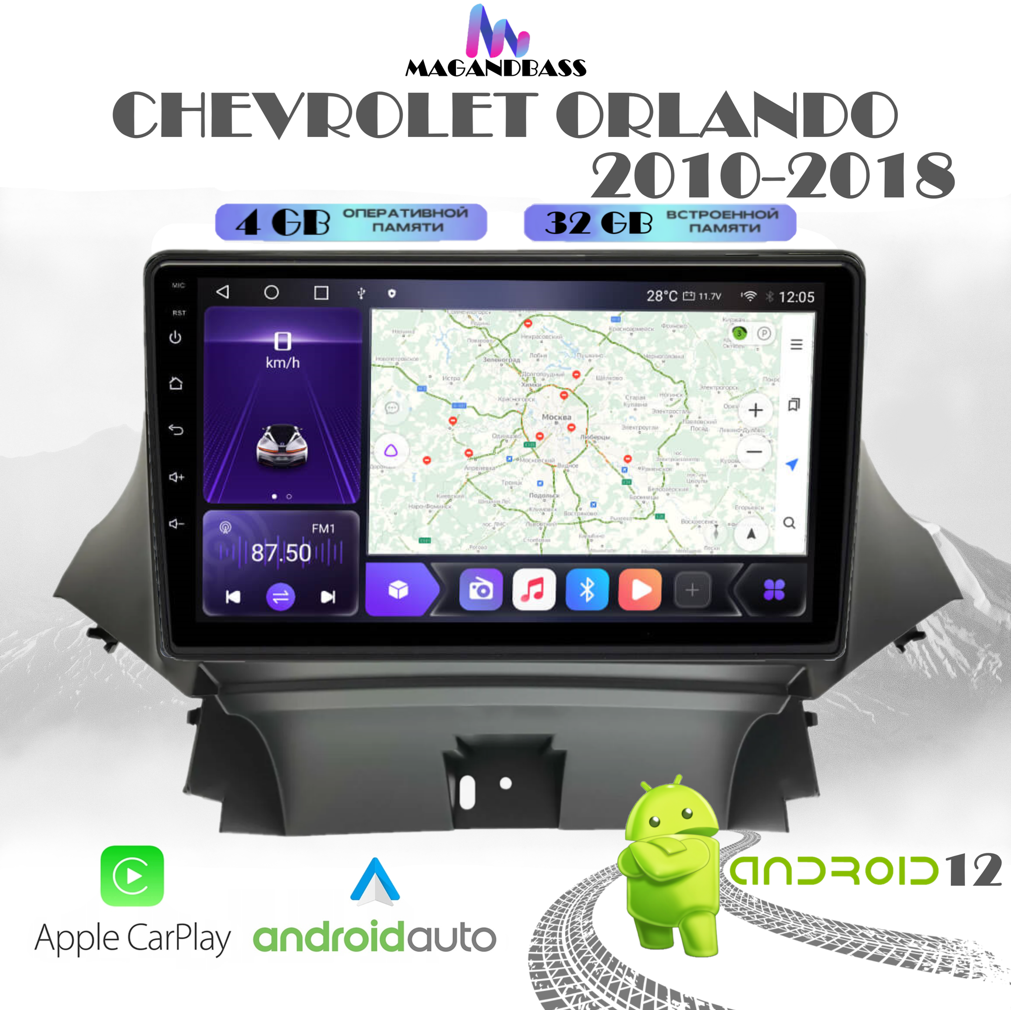 Автомагнитола для Chevrolet Orlando/Шевроле Орландо (2010-2018), Android 12, 4/32 GB, Bluetooth, WiFi, CarPlay, GPS, поддержка кнопок на руле
