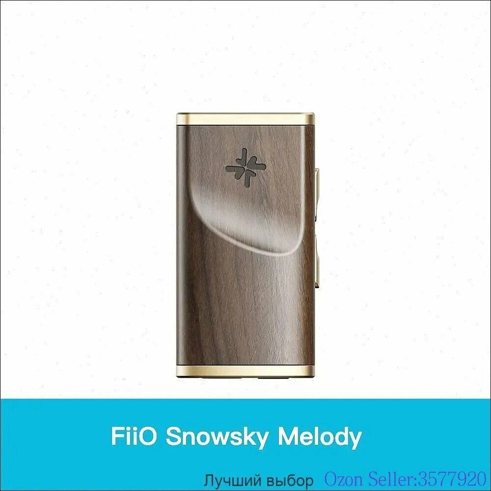 FiiO Snowsky Melody Портативный ЦАП-усилитель для наушников с 4,4-мм и 3,5-мм наушниками DSD256 10-полосный PEQ