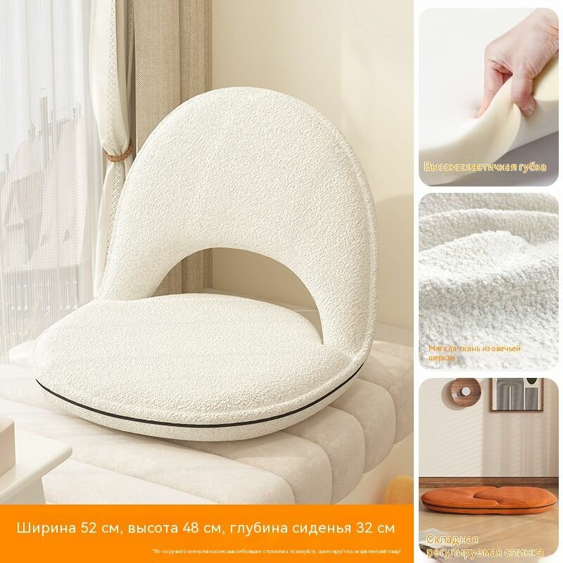 Складной ленивый диван Белоснежный мягкий ягнячий пух