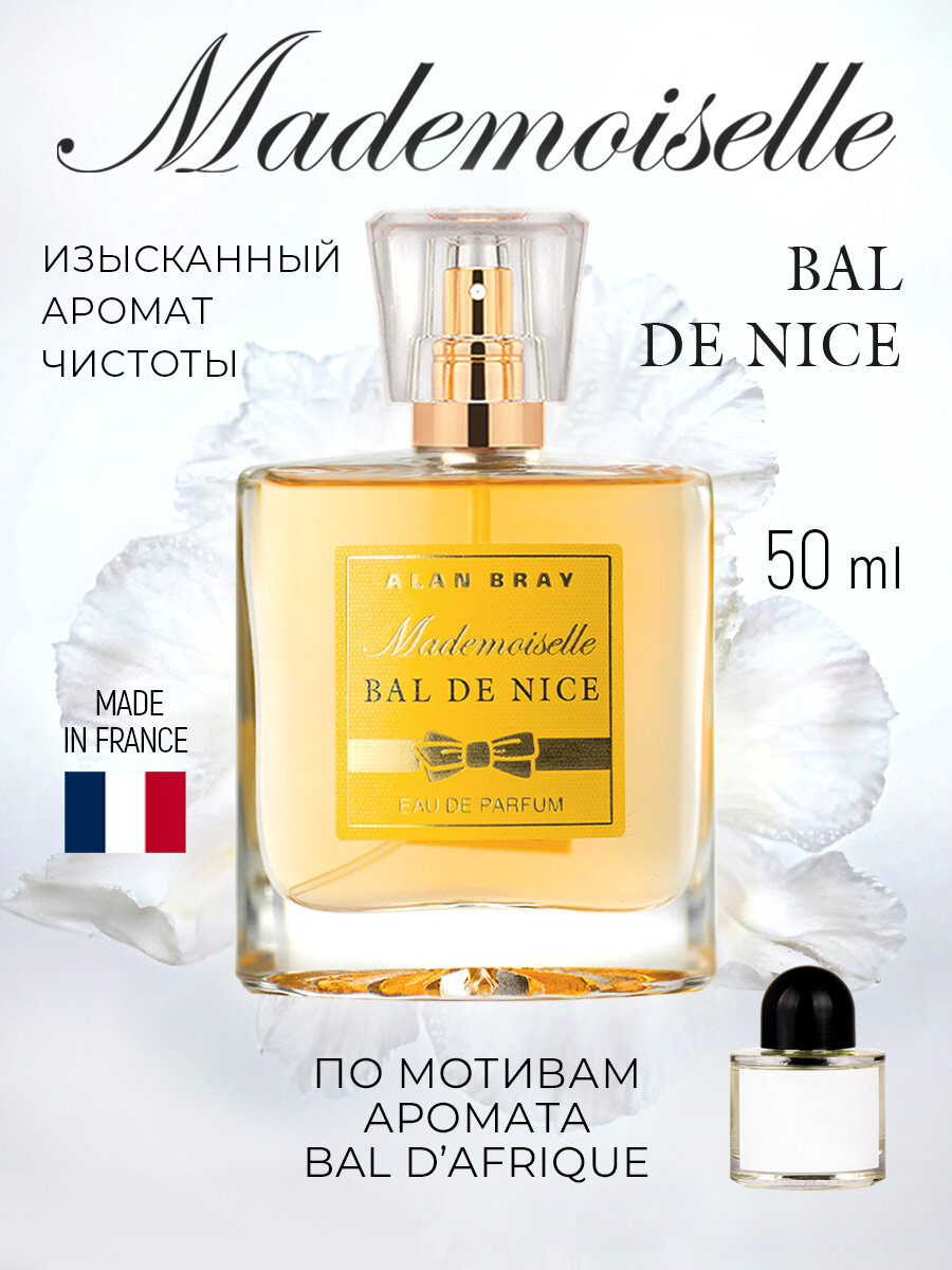 Alan Bray Mademoiselle Bal de Nice духи женские , парфюм женский, парфюмерная вода жен, 50 мл