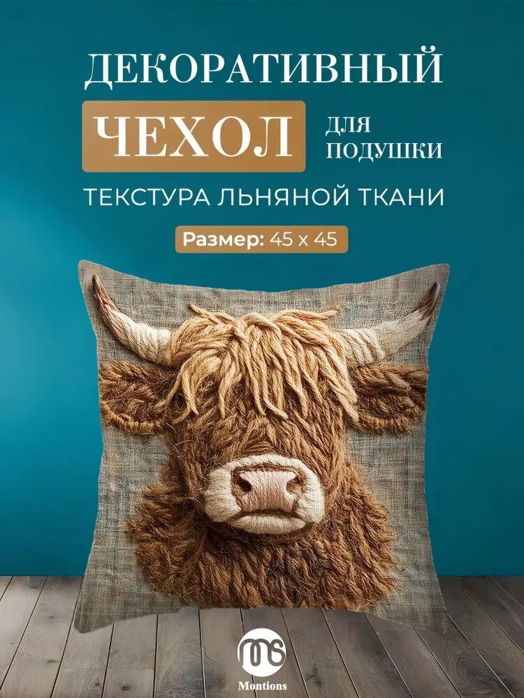 Montions Наволочка, ZT, Экошелк, Искусственный шелк, 50x70 см 2шт