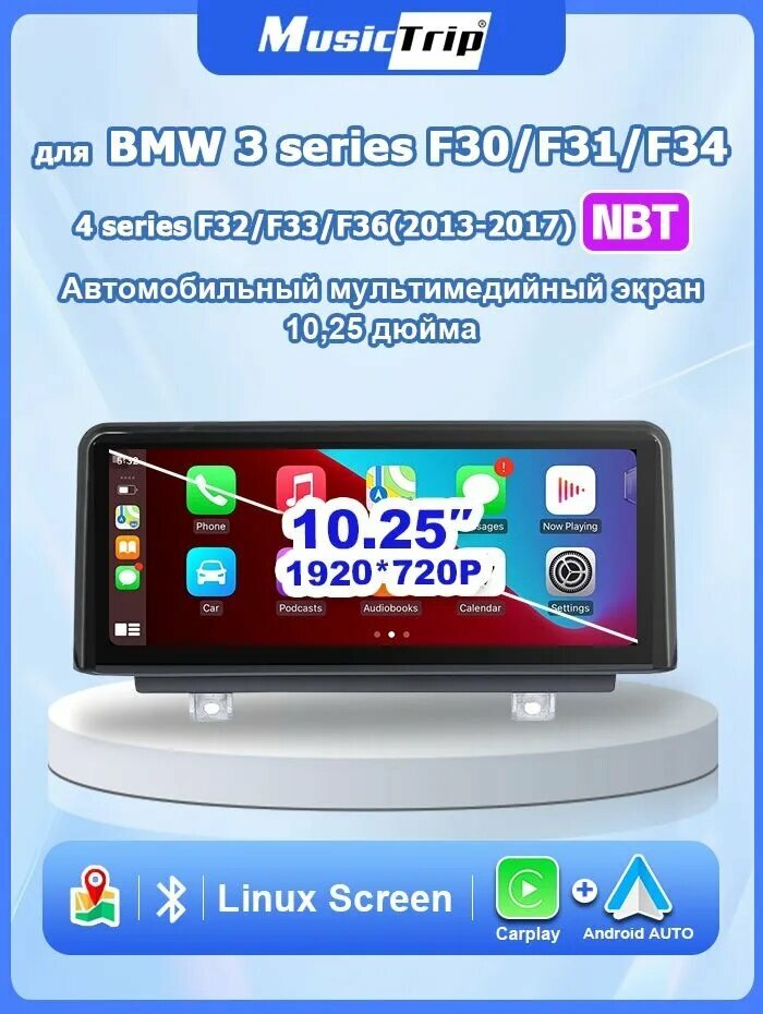 Wondefoo Автомагнитола