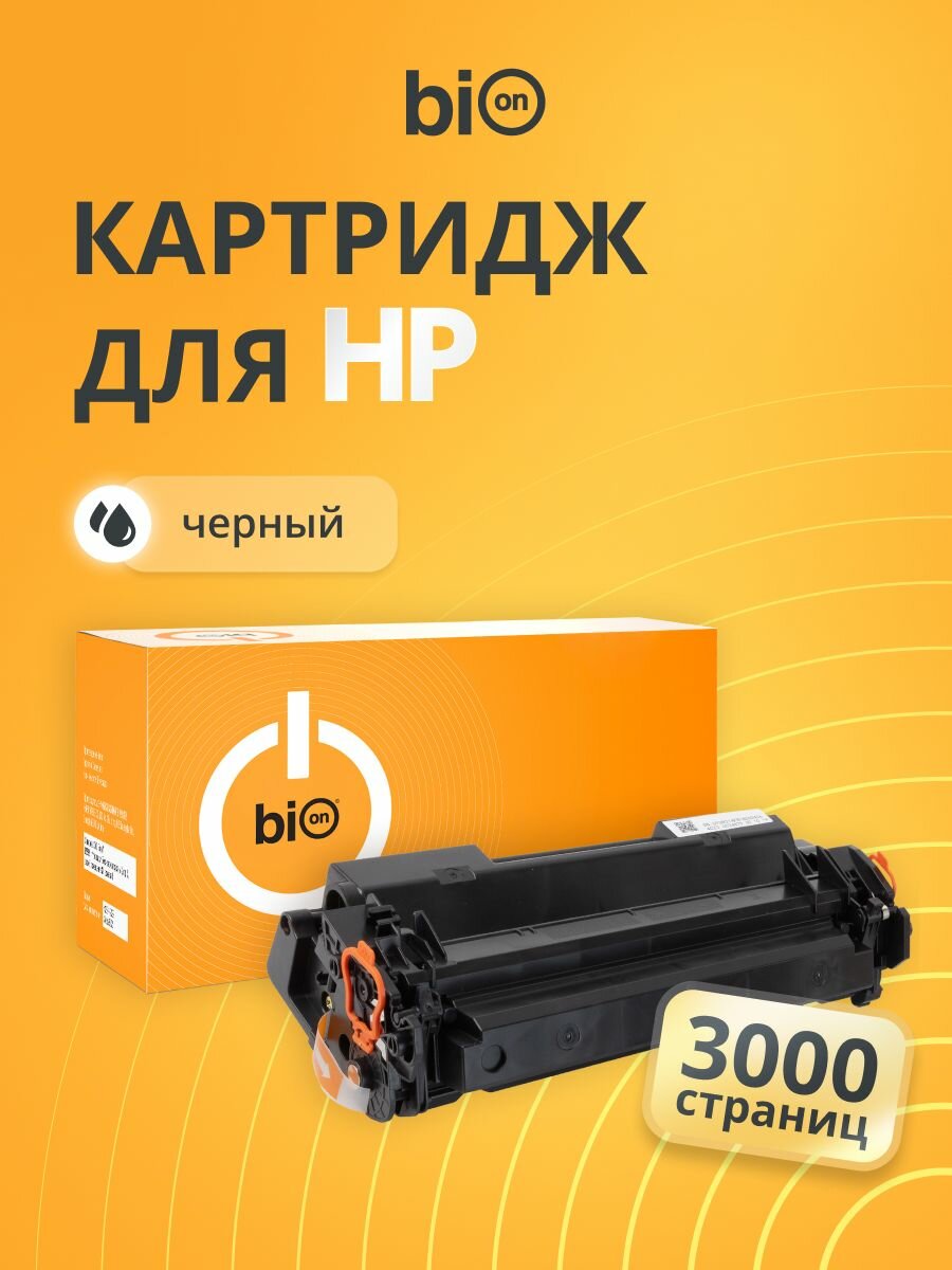 Картридж Bion BCR-CF259A для HP M428 dw/fdn/fdw, Черный, 3000 страниц