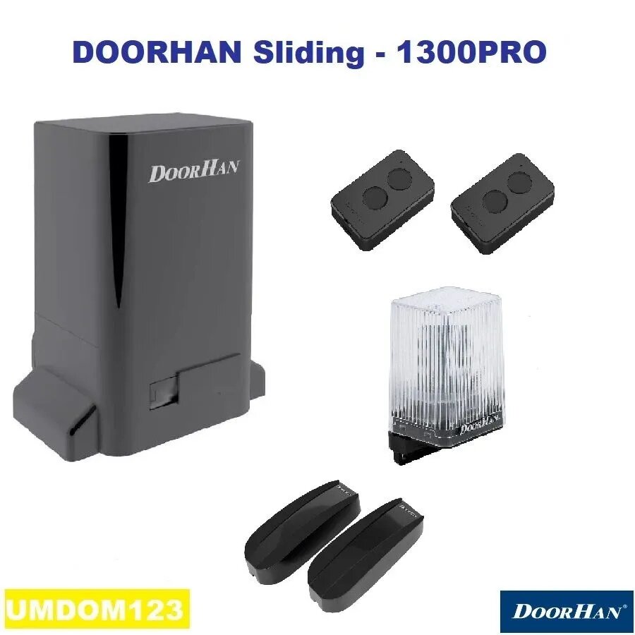 DoorHan SLIDING-1300PRO fullkr0 (серия "PRO ") автоматика для ворот до 1300кг: привод, лампа, фотоэлементы, два пульта